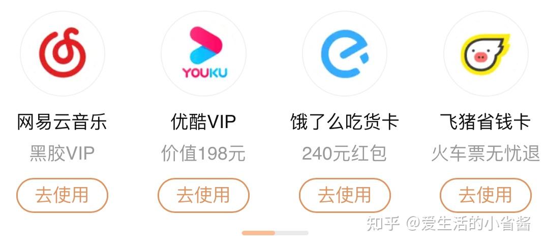 淘宝88Vip值得买吗？怎么用最划算？ - 知乎