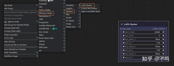 ComfyUI_插件推荐及使用 - 知乎