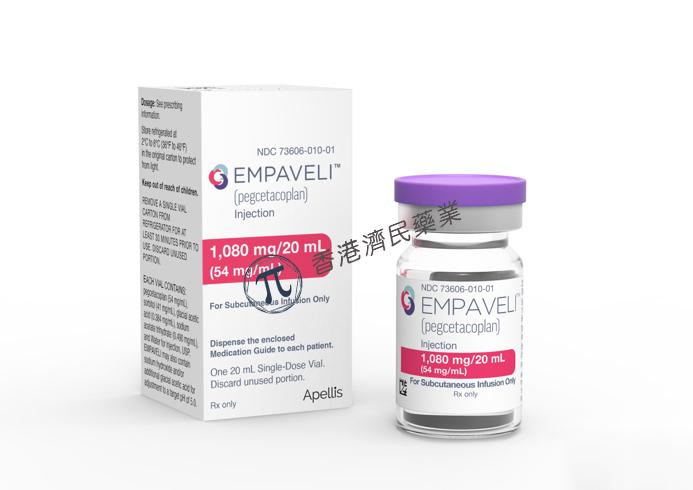 Empaveli（pegcetacoplan）用于阵发性睡眠性血红蛋白尿症 中文说明书|香港济民药业 - 知乎