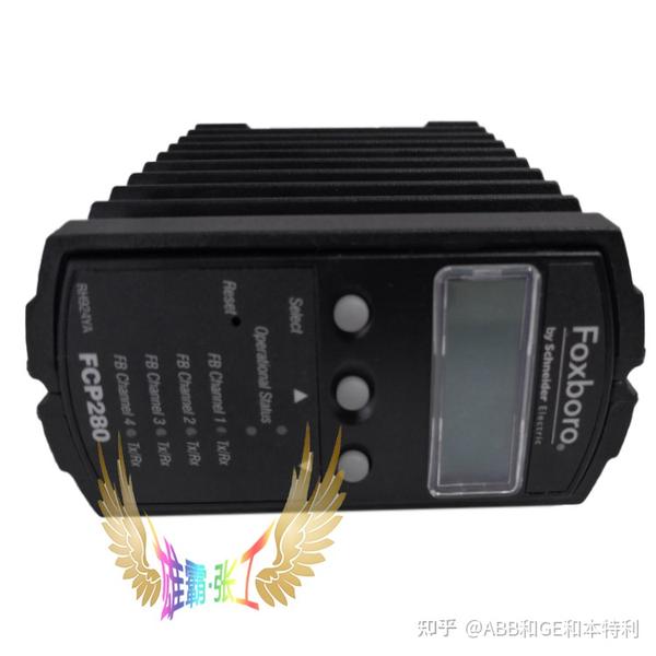 FOXBORO FCP280 RH924YA 福克斯波罗开放式过程控制设备 电控设备模块 - 知乎