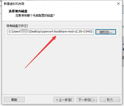 骚操作：VMware虚拟机体验koolshare论坛LEDE固件 - 知乎