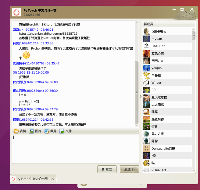 20191024发布的Linux QQ体验 - 知乎