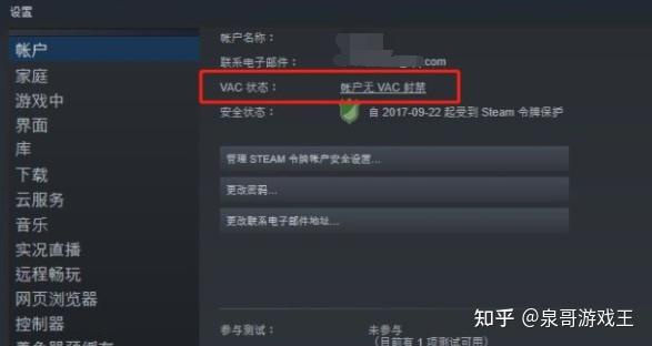 steam错误/与steam服务器通信时发生错误解决办法 - 知乎