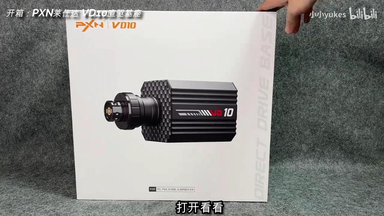 【小Y出品】全面进化！？PXN莱仕达VD10直驱漂移体验 - 知乎