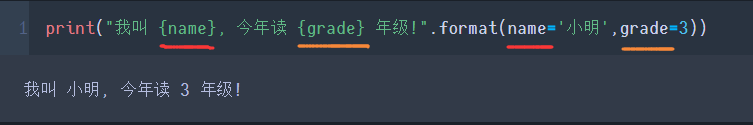 Python字符串格式化，format()格式化函数详细使用 - 知乎