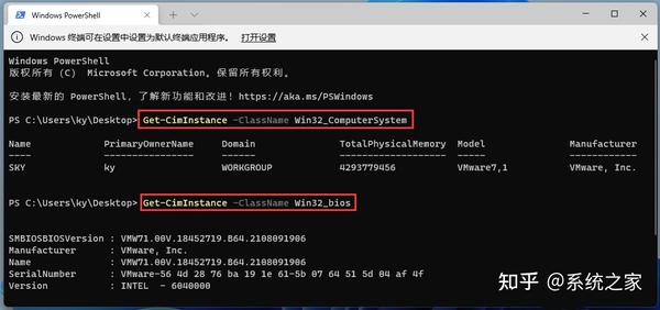 Win11电脑型号怎么看？Win11查看电脑型号的方法 - 知乎
