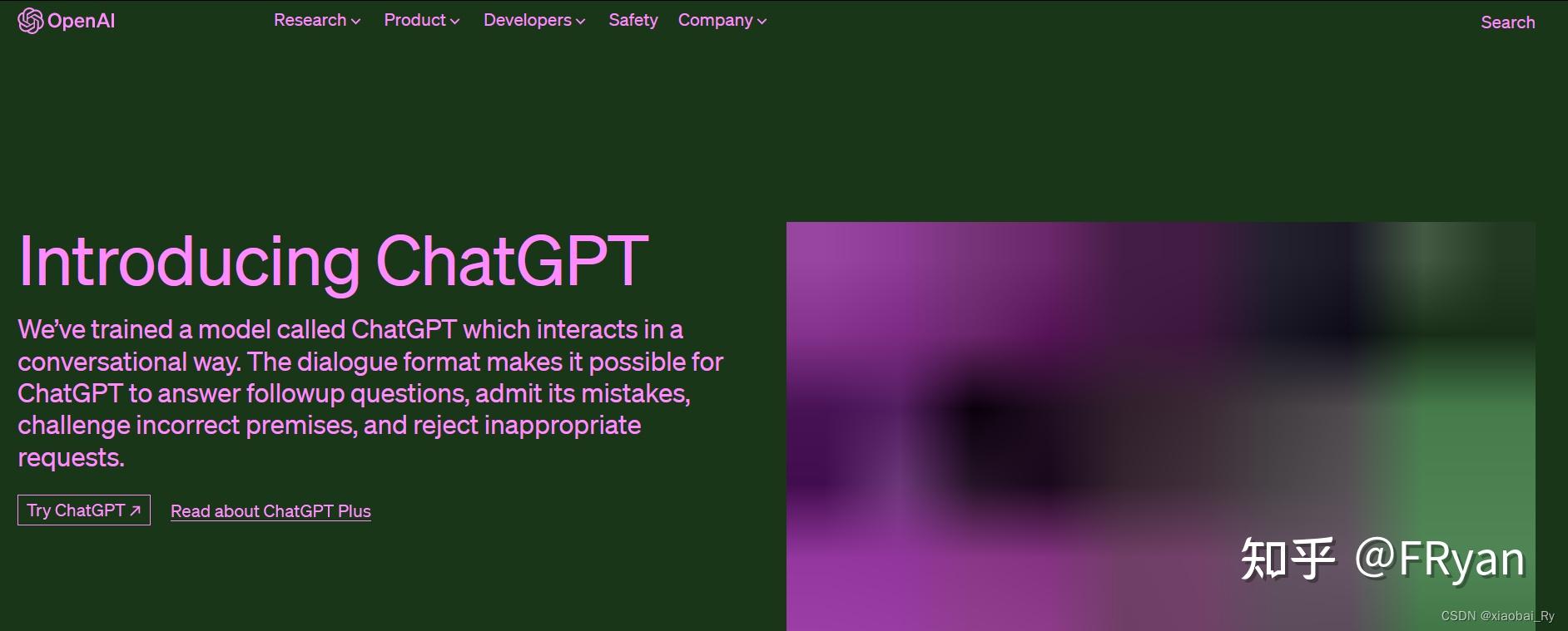 大白话chatgpt及gpt的发展区别 知乎 