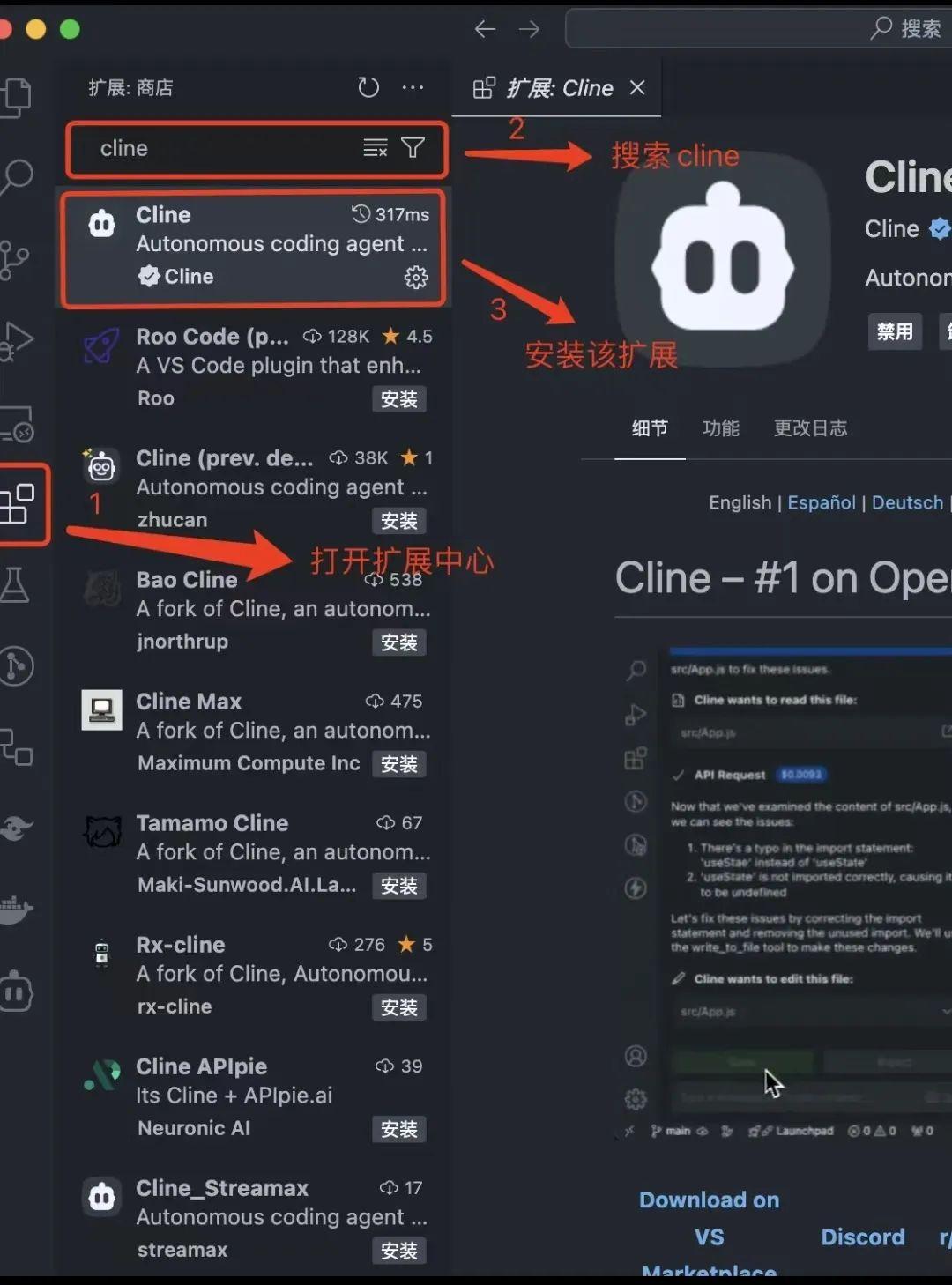 VSCode里DeepSeek插件安装与配置指南：提升代码搜索效率 - 知乎