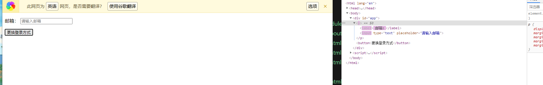 探究v-show 与 v-if的原理 - 知乎