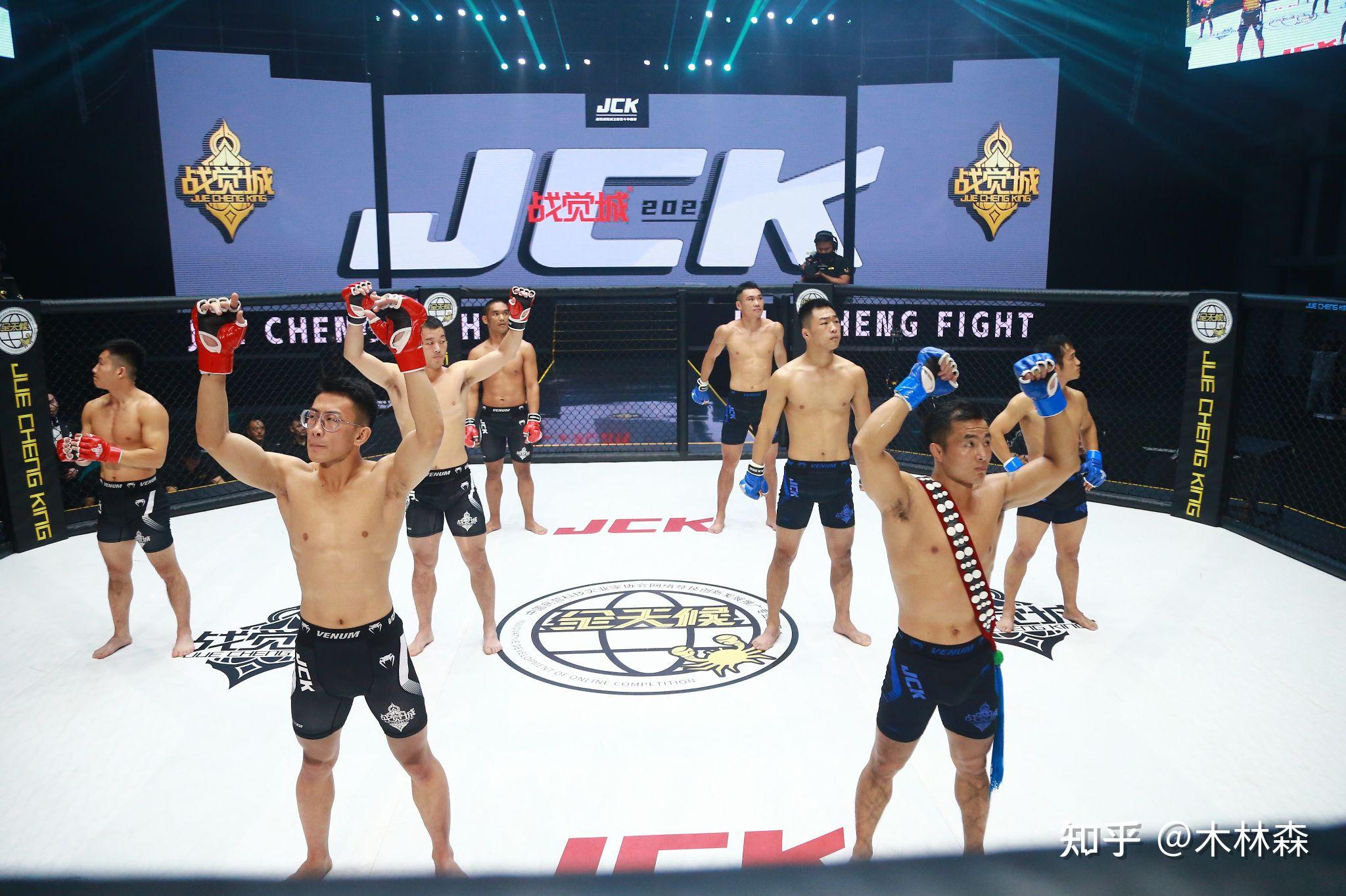 JCK战觉城MMA综合格斗，国内顶级品牌赛事！新赛季越办越好！ - 知乎