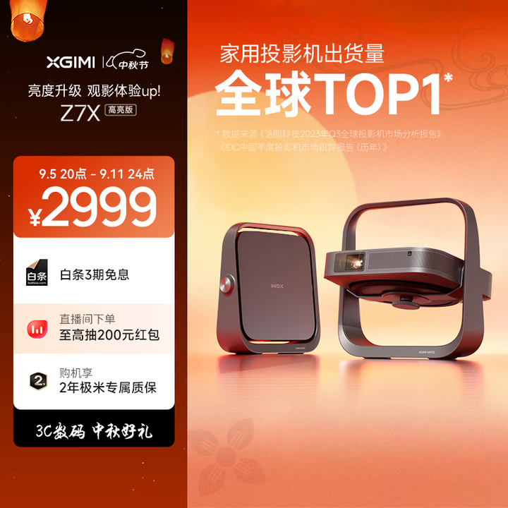 MT9660和MT9669区别 - 知乎