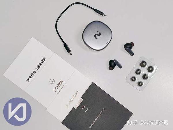 再也无需担心会议记录了，讯飞iFLYBUDS Pro 体验评测 - 知乎