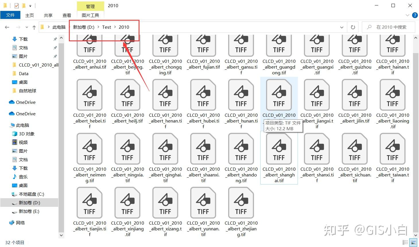 【ArcGIS教程】（124）ArcPython（8）——影像的批量镶嵌（方法五：多个文件夹下的多个影像数据镶嵌至一景新栅格） - 知乎