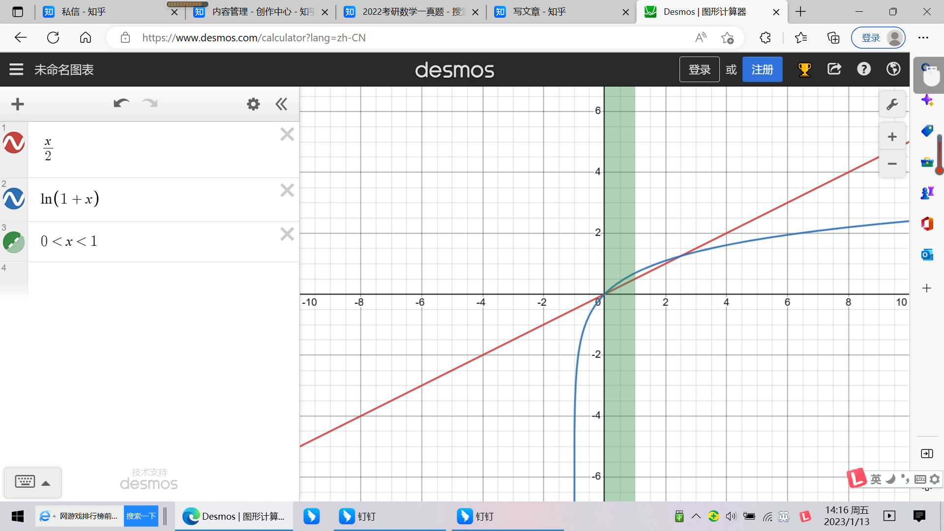2022考研数学一（301）真题及解析（纯手打） - 知乎
