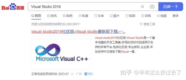 Visual Studio 2022/2019 安装教程 - 知乎