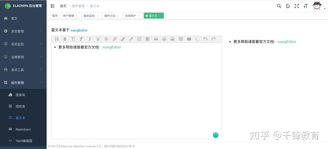 实战项目：推荐 6 个前后端分离项目 知乎