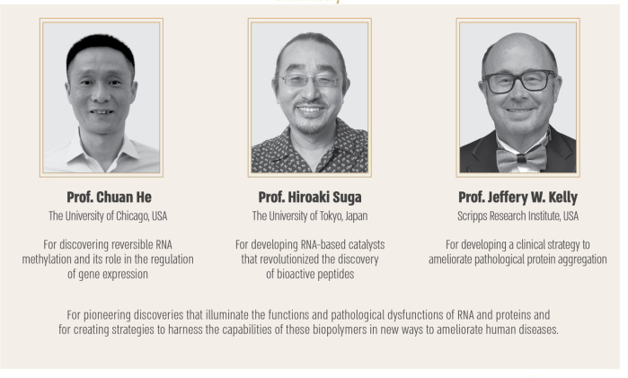 2023沃尔夫化学奖揭晓，MDPI作者Chuan He、Hiroaki Suga、Jeffery W. Kelly斩获桂冠！ - 知乎