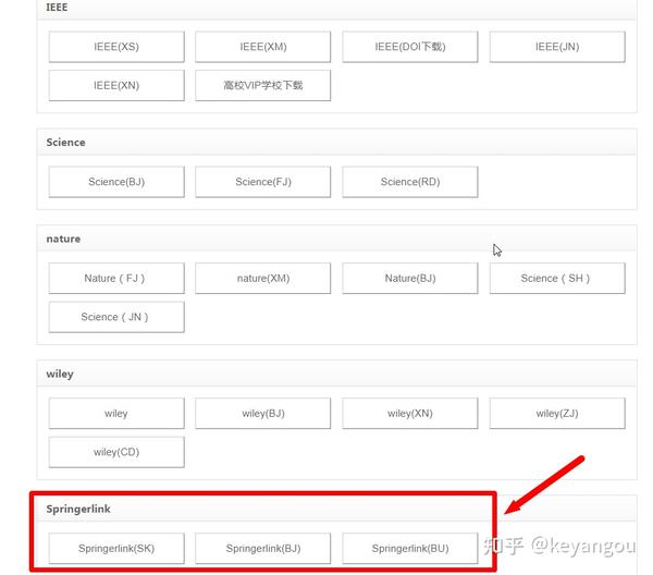 斯普林格(SpringerLink)数据库最新文献如何下载？ - 知乎