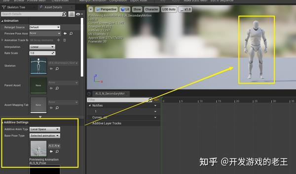 [玩转UE4/UE5动画系统＞应用篇＞架构设计] 之 ALS V4的Overlay框架详解 - 知乎