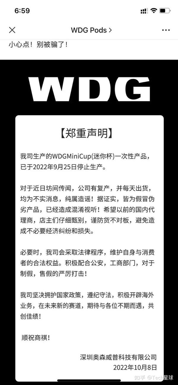 年轻人上瘾的“奶茶杯”，电子烟的灰色暴利生意 - 知乎