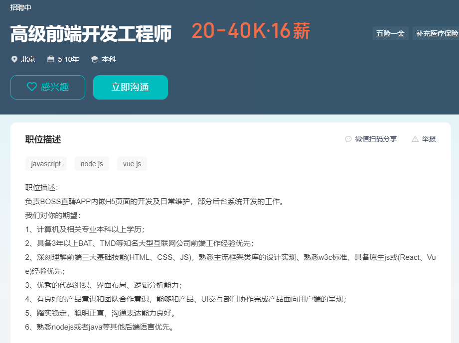 图片使用11111 - 知乎