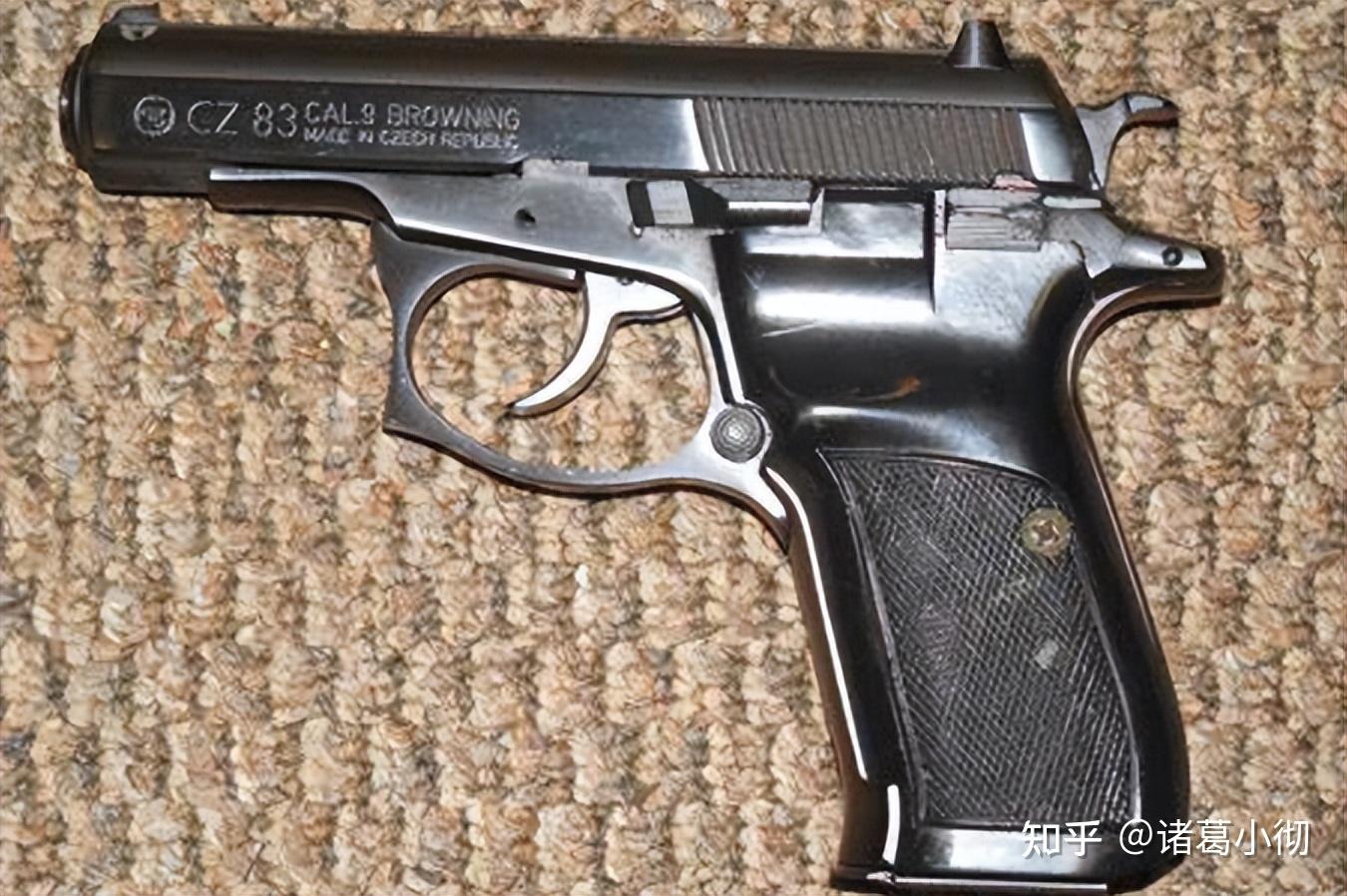 集百家之所长，捷克造CZ83手枪风靡多国，还能完美适配2种子弹 - 知乎
