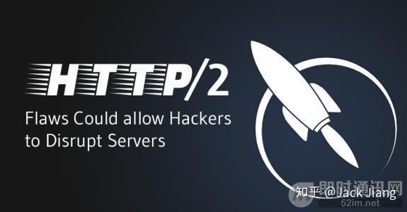 从HTTP/0.9到HTTP/2：一文读懂HTTP协议的历史演变和设计思路 - 知乎