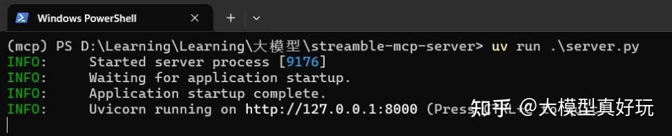 理论+代码讲解Streamable HTTP MCP服务器原理，拒绝调包从0到1手撕流式 HTTP MCP服务器！ - 知乎