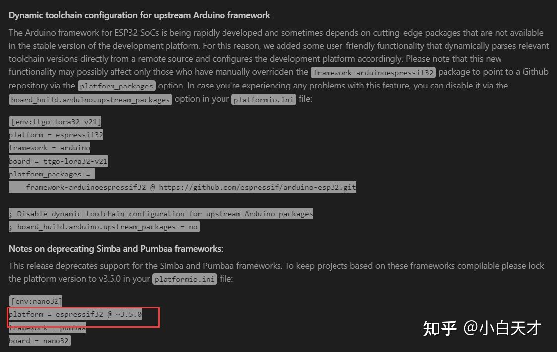 Vscode Platformio指定esp32包版本（及无法更新最新版本包解决方案） 知乎
