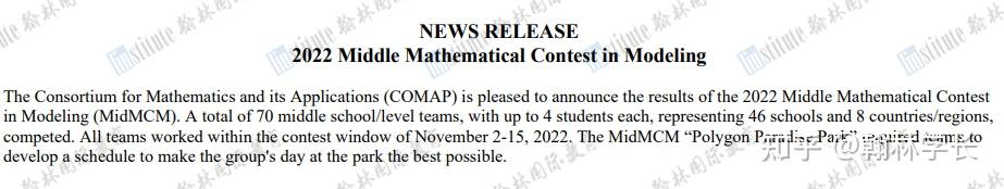 中国学生霸榜！HiMCM&MidMCM最新获奖数据公布 - 知乎