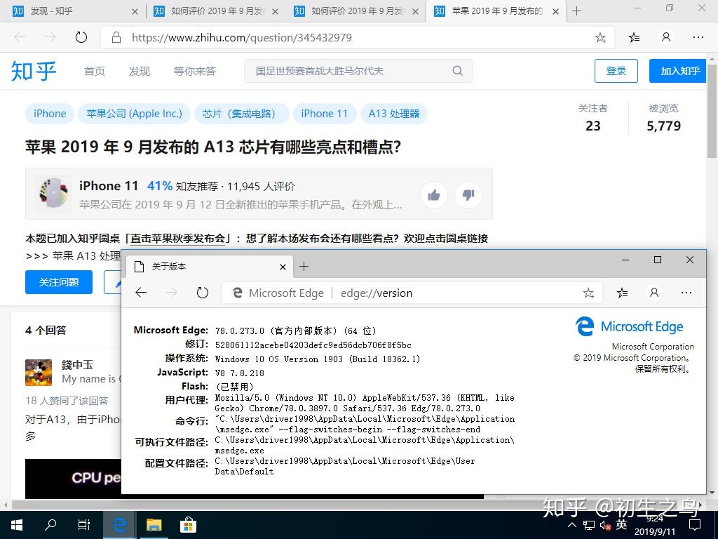 Windows 10 ARM64 on KVM - 知乎