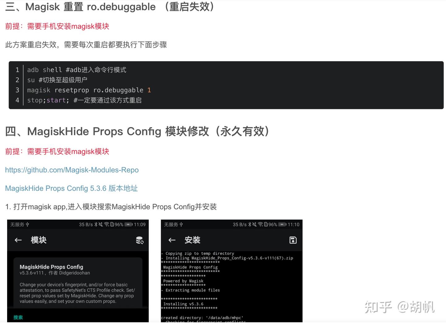 配置工程机支持Renderdoc截帧 - 知乎