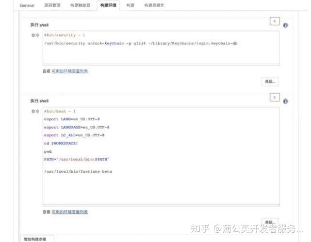 「开发者说」JenkinsGitfastlane蒲公英API自动化打包上传，Tracup DevOps生产力自动化实践 - 知乎