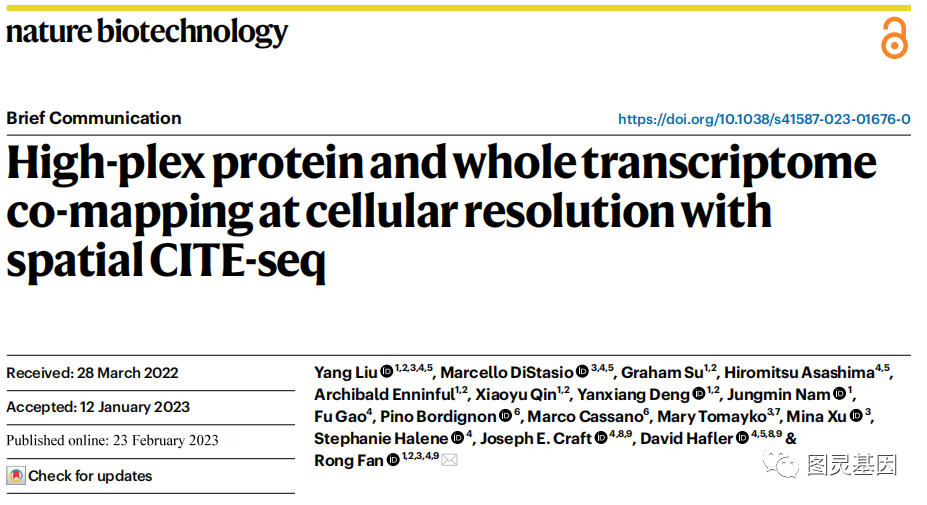 Nat Biotech | CITE-seq技术实现细胞级抗原表位与转录组共定位 - 知乎