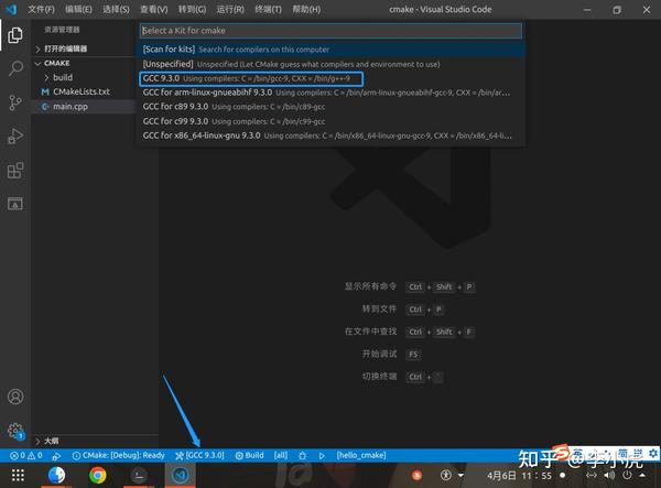 Linux C/C++ 开发环境搭建 - 知乎