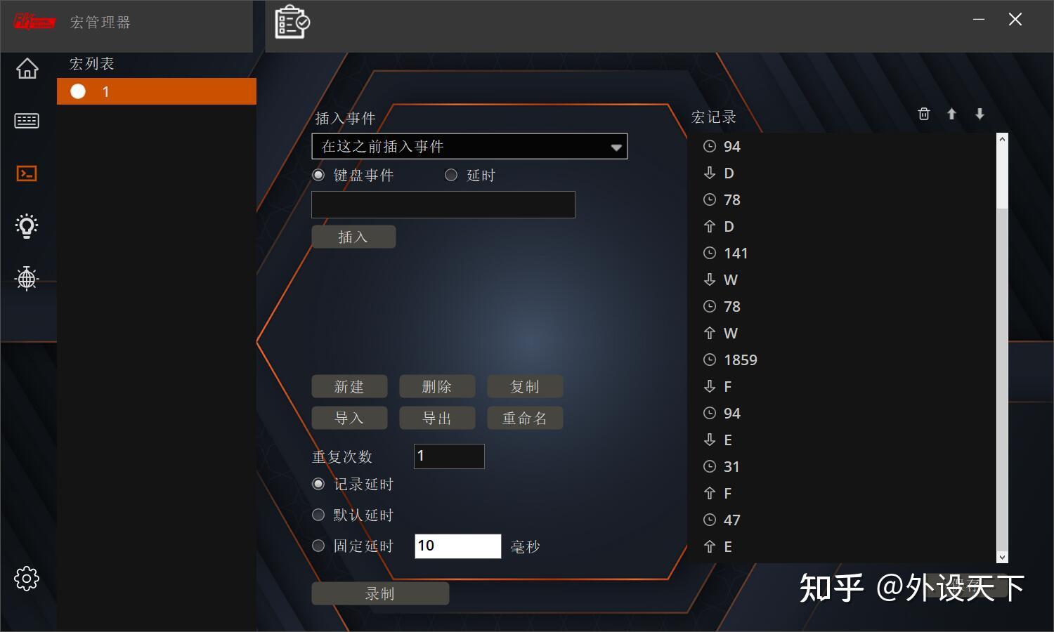 一卷到底，HIFI到底，RK R98三模机械键盘评测 - 知乎