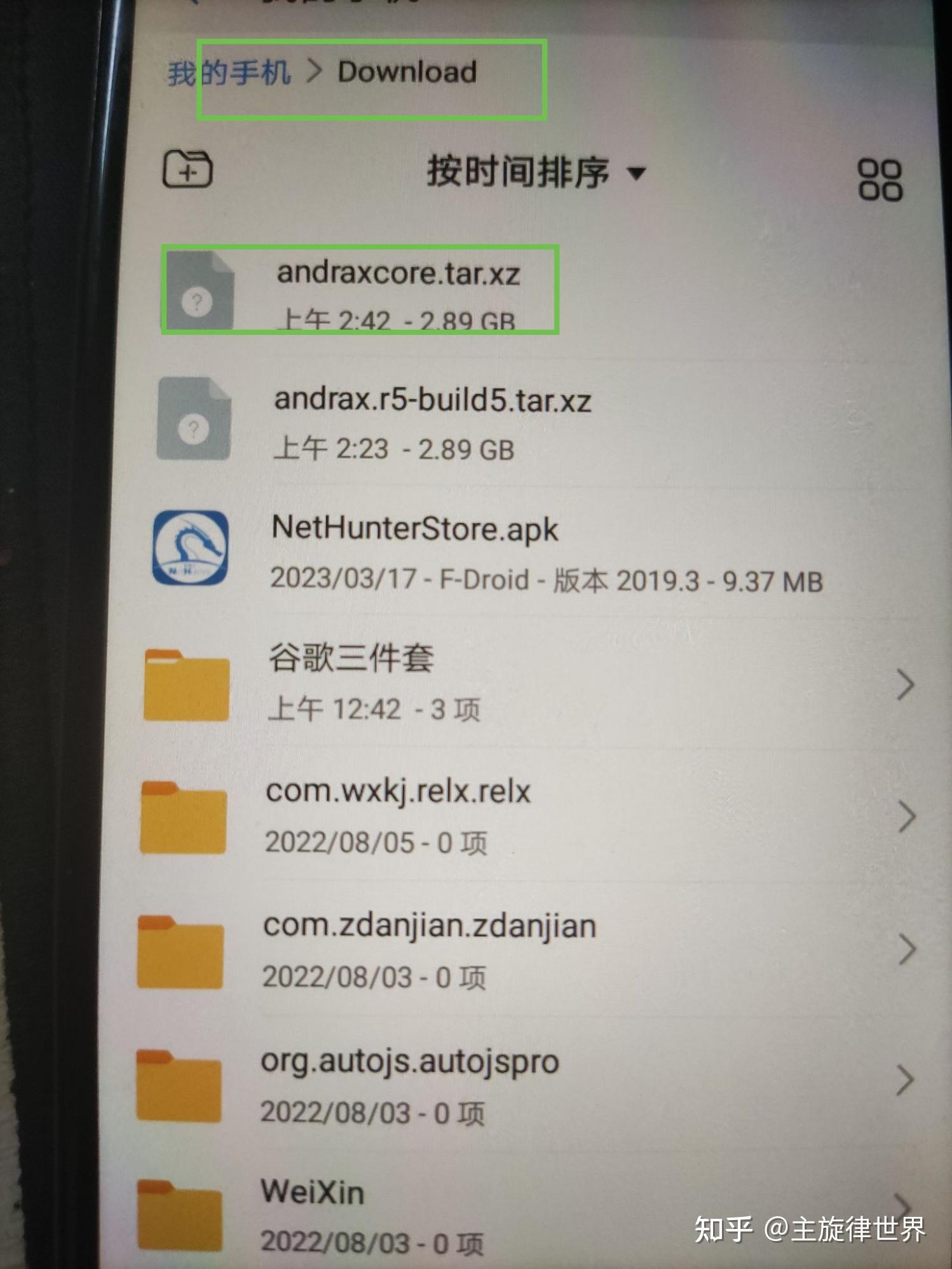 Andrax5通用版安装教程，让你拥有强大的渗透测试工具！ - 知乎