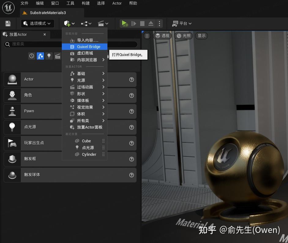 UE5 次时代材质新系统 Substrate 04 叠层和运算符 Layering/Operators - 知乎
