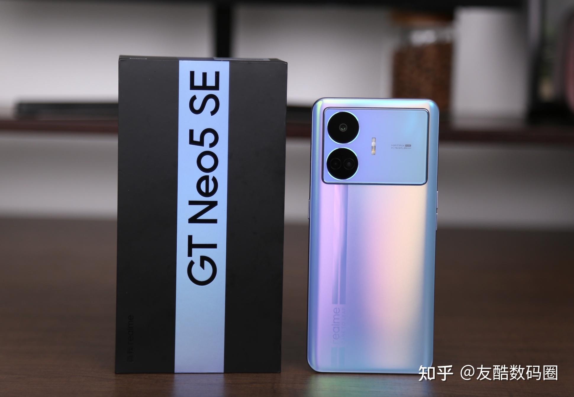 提前进入618！真我GT Neo5系列低至1999元起，还可享受超长价保 - 知乎