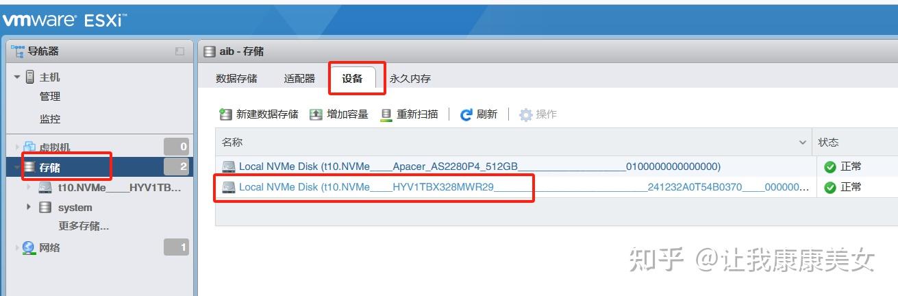 esxi定制封装网卡及国产固态nvme驱动镜像包教程 - 知乎