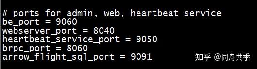 3、Doris：数据库连接 - 知乎