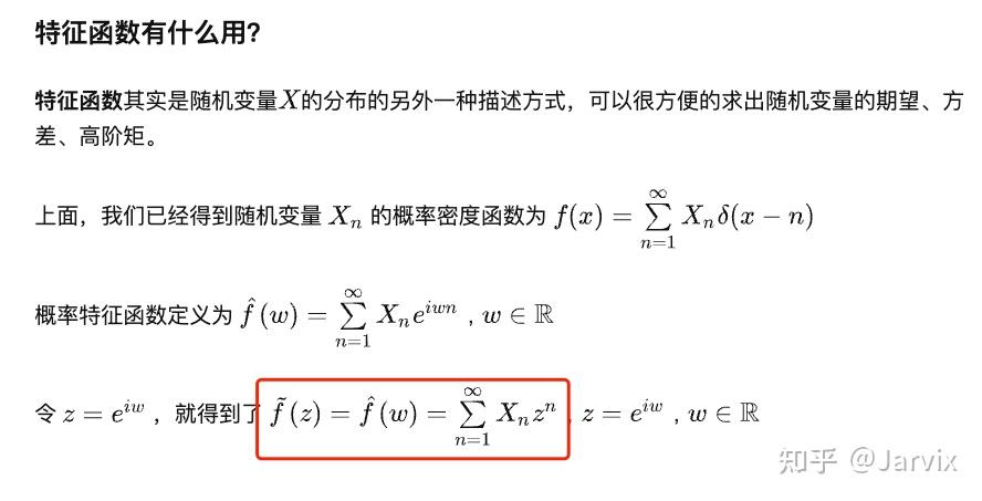 frustrated random walk推导 - 知乎