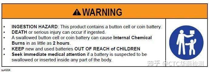 什么是含纽扣电池UL4200A？认证流程是怎么样？-CTC华商检测