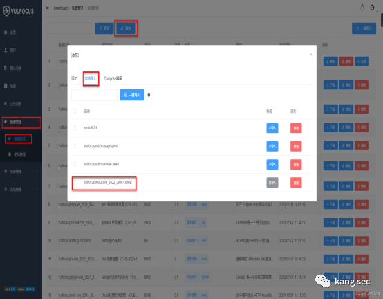 Vulfocus漏洞靶场搭建 - 知乎
