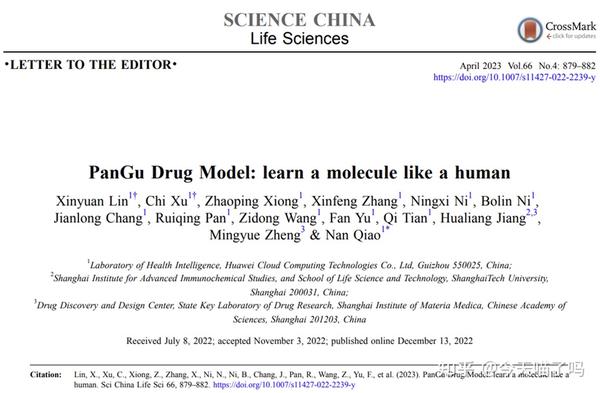 盘古药物分子大模型 Pangu Drug Molecule Model - 知乎