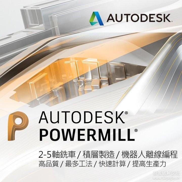 对PowerMill编程软件还不了解？赶紧来看看这篇文章吧 - 知乎