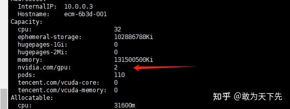 k8s-device-plugin 安装 - 知乎