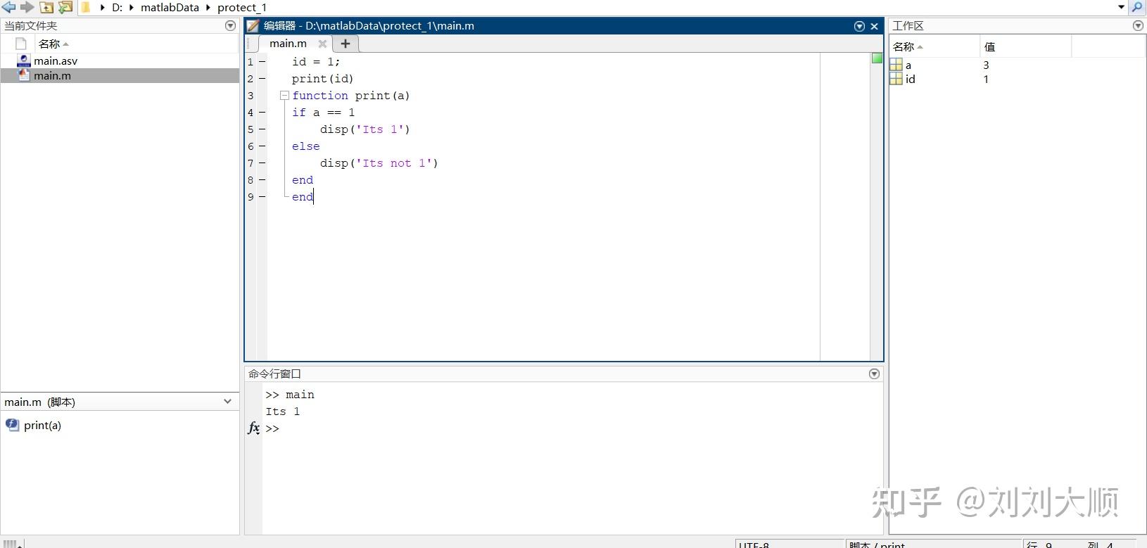 Matlab 基础操作 - 知乎
