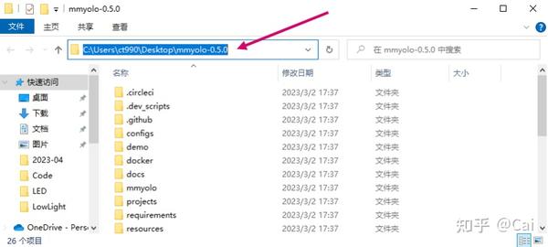 Windows 10|11下安装mmyolo-0.5.0版本 - 知乎