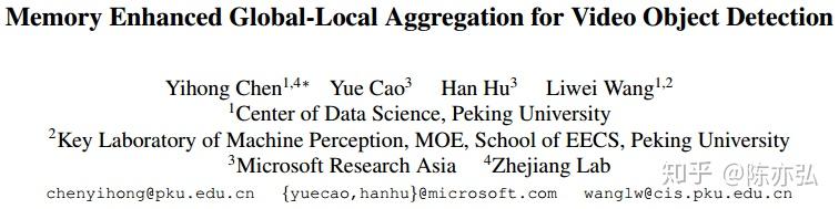 [CVPR2020] MEGA for video object detection - 知乎